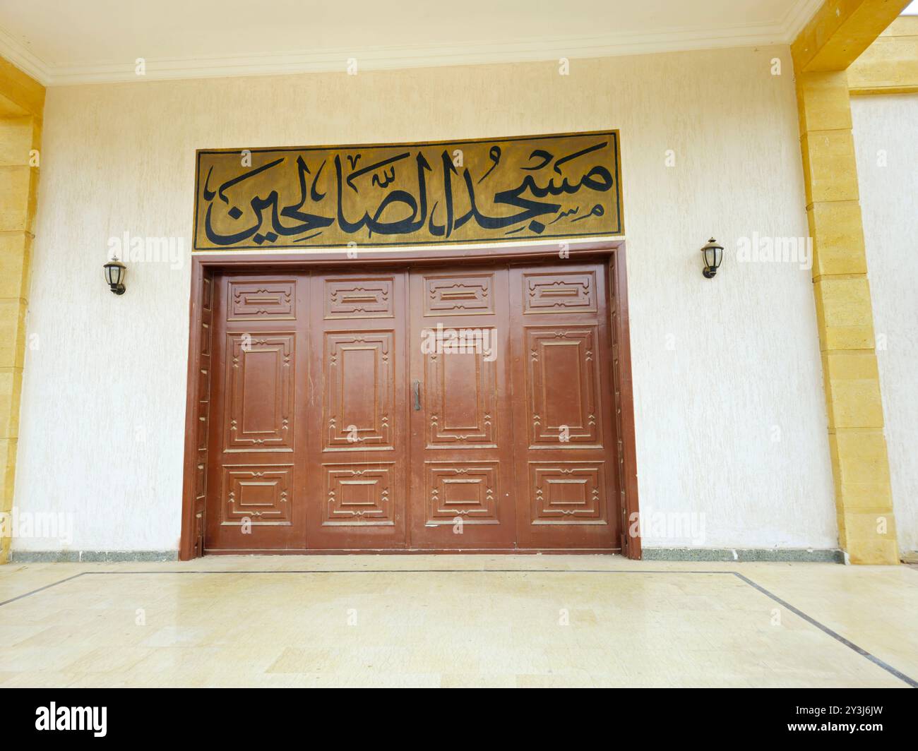Cairo, Egypt, September 4 2024: Al-Saliheen mosque in new Cairo city, a ...