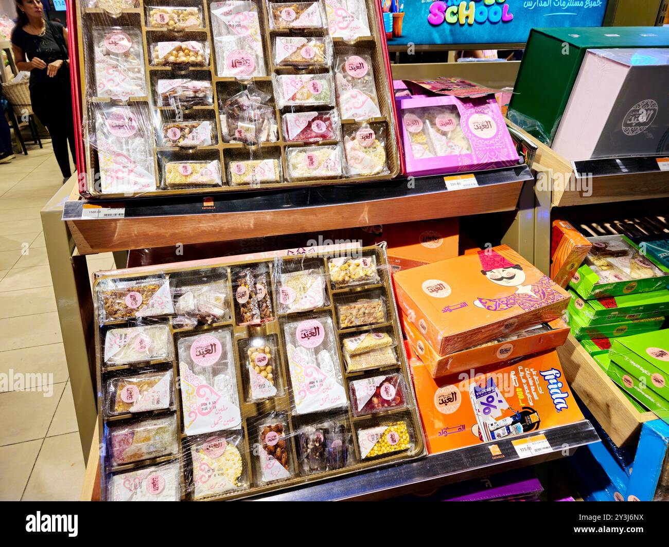 Cairo, Egypt, September 7 2024: Assorted Eastern candies, taffy ...