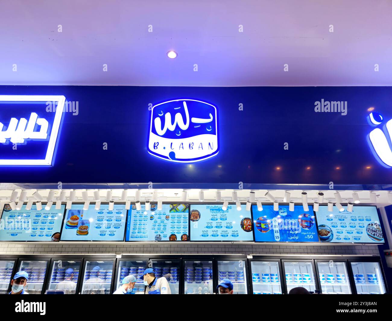 Mecca, Saudi Arabia, June 23 2024: B. LABAN in Clock towers in Makkah ...