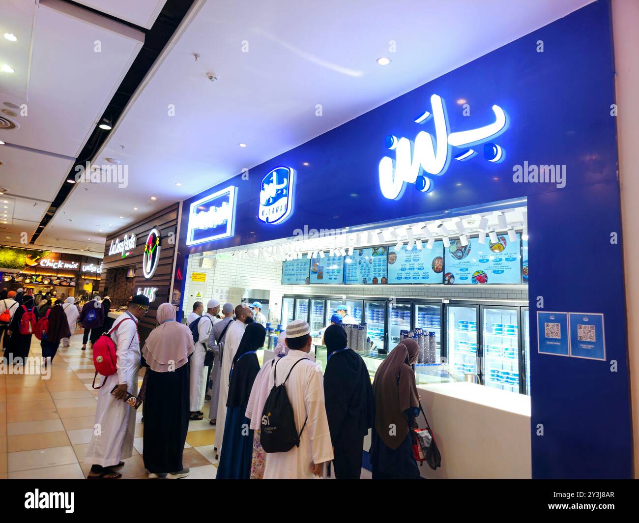 Mecca, Saudi Arabia, June 23 2024: B. LABAN in Clock towers in Makkah ...