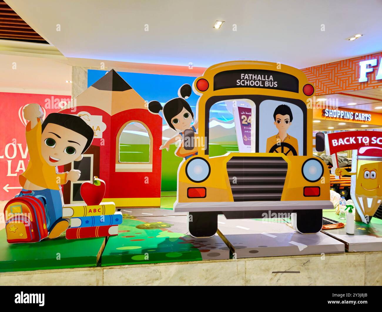 Elementary school class egypt hi-res stock photography and images - Alamy