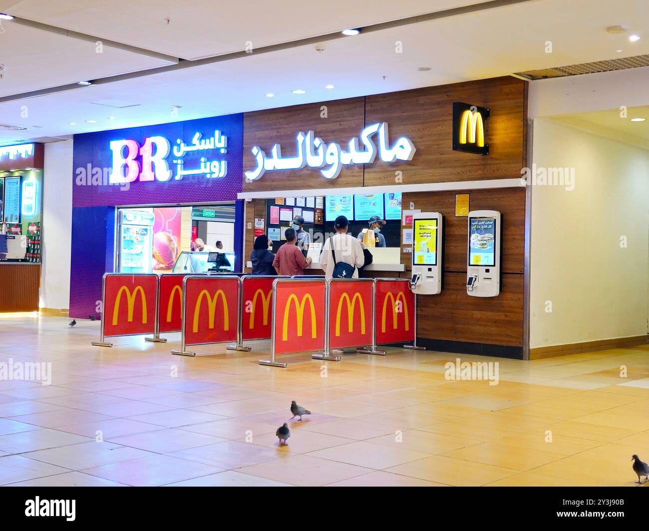 Mecca, Saudi Arabia, June 12 2024: Haram pigeons inside the clock ...