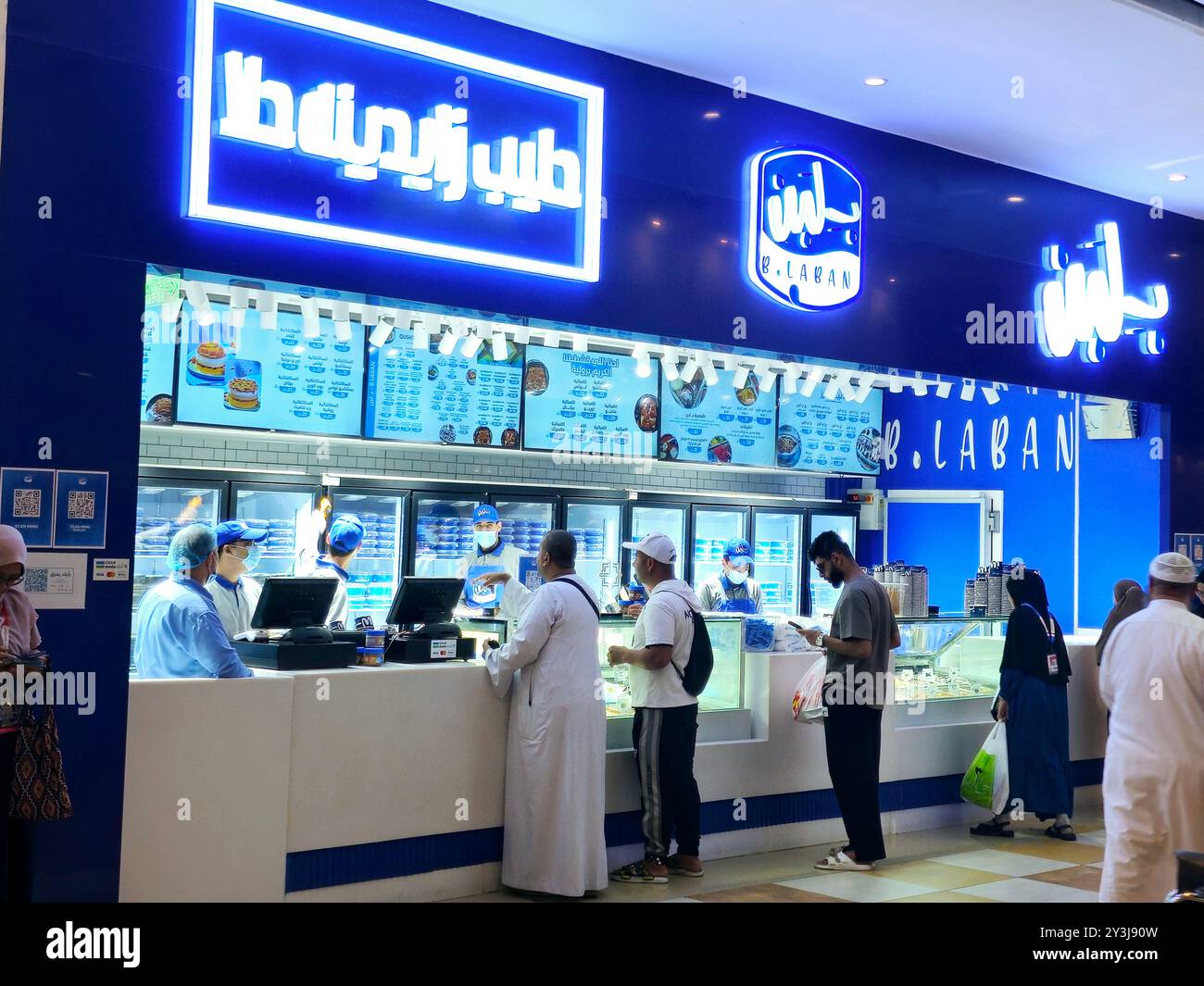 Mecca, Saudi Arabia, June 23 2024: B. LABAN in Clock towers in Makkah ...