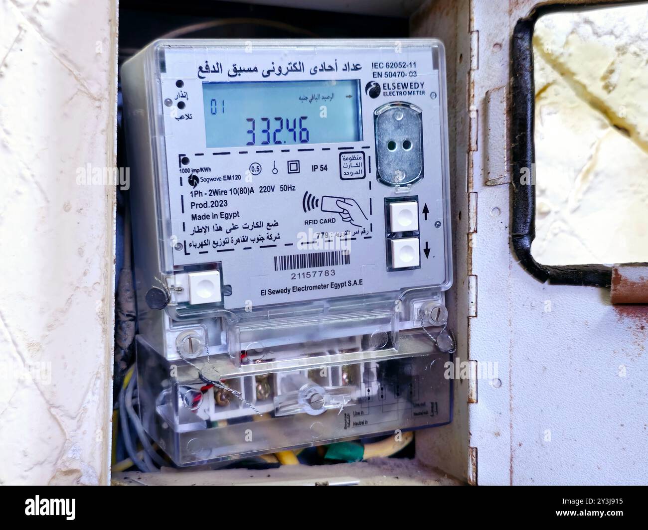Giza, Egypt, August 30 2024: El Sewedy prepaid electrometer, a single ...