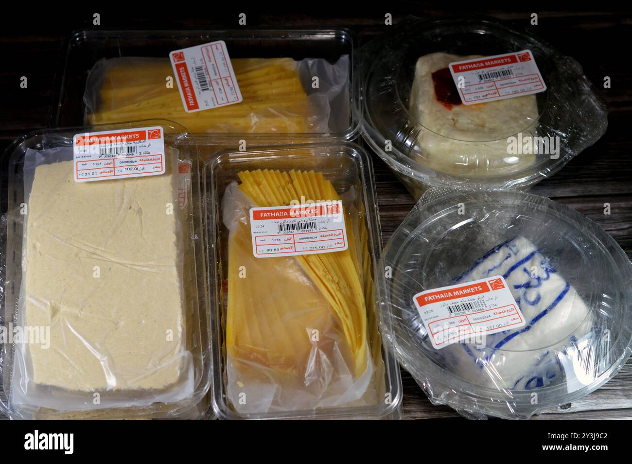Cairo, Egypt, August 9 2024: Egyptian Rumi cheese, also called gebna ...