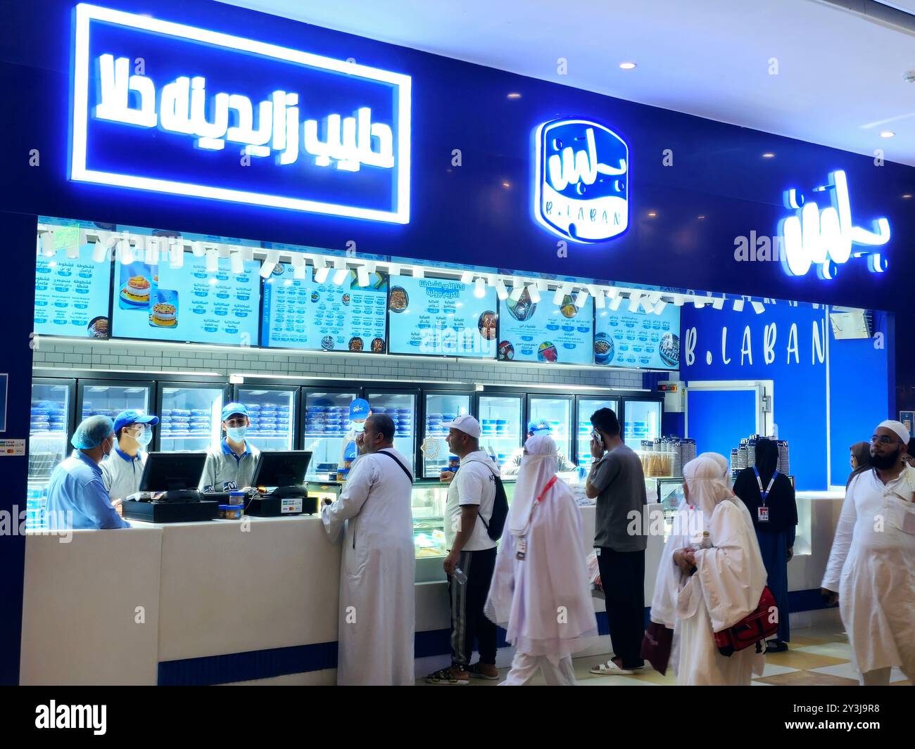 Mecca, Saudi Arabia, June 23 2024: B. LABAN in Clock towers in Makkah ...