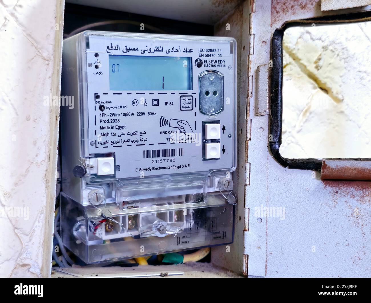 Giza, Egypt, August 30 2024: El Sewedy prepaid electrometer, a single ...