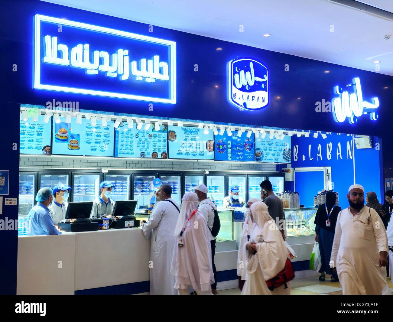 Mecca, Saudi Arabia, June 23 2024: B. LABAN in Clock towers in Makkah ...