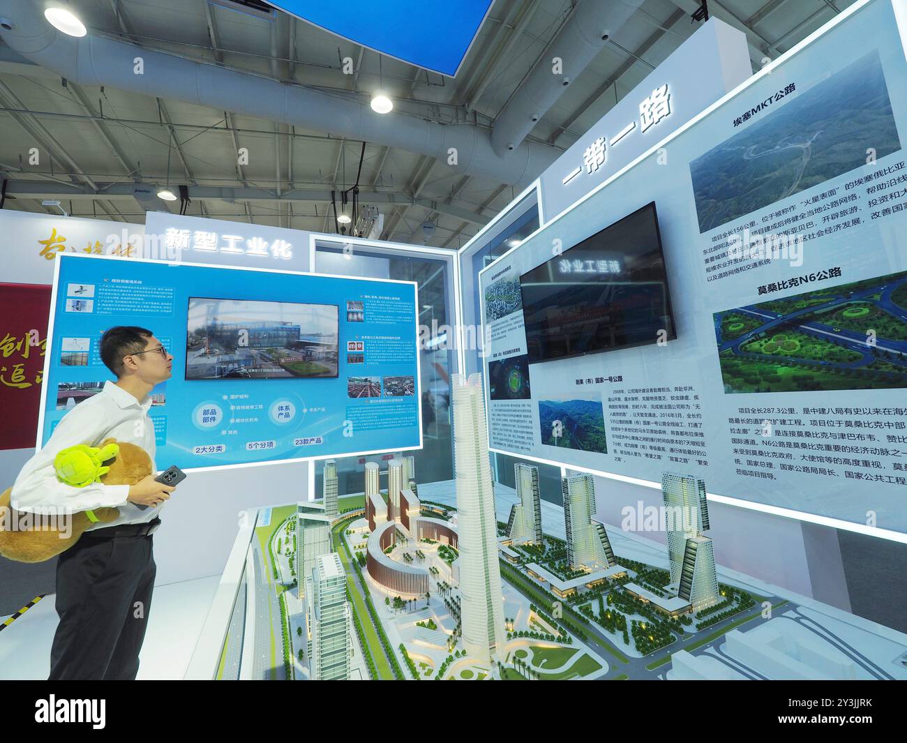 BEIJING, CHINA - SEPTEMBER 14, 2024 - Visitors visit the "Model of ...
