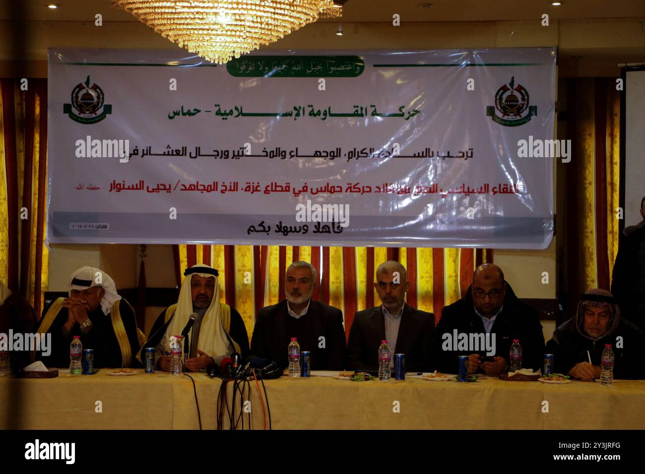 Supporters of the Oman team raise banners of Jerusalem and Palestinian ...