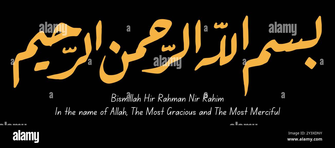 Modern islamic Arabic Calligraphy. Bismillah Al Rahman Al Rahim English ...