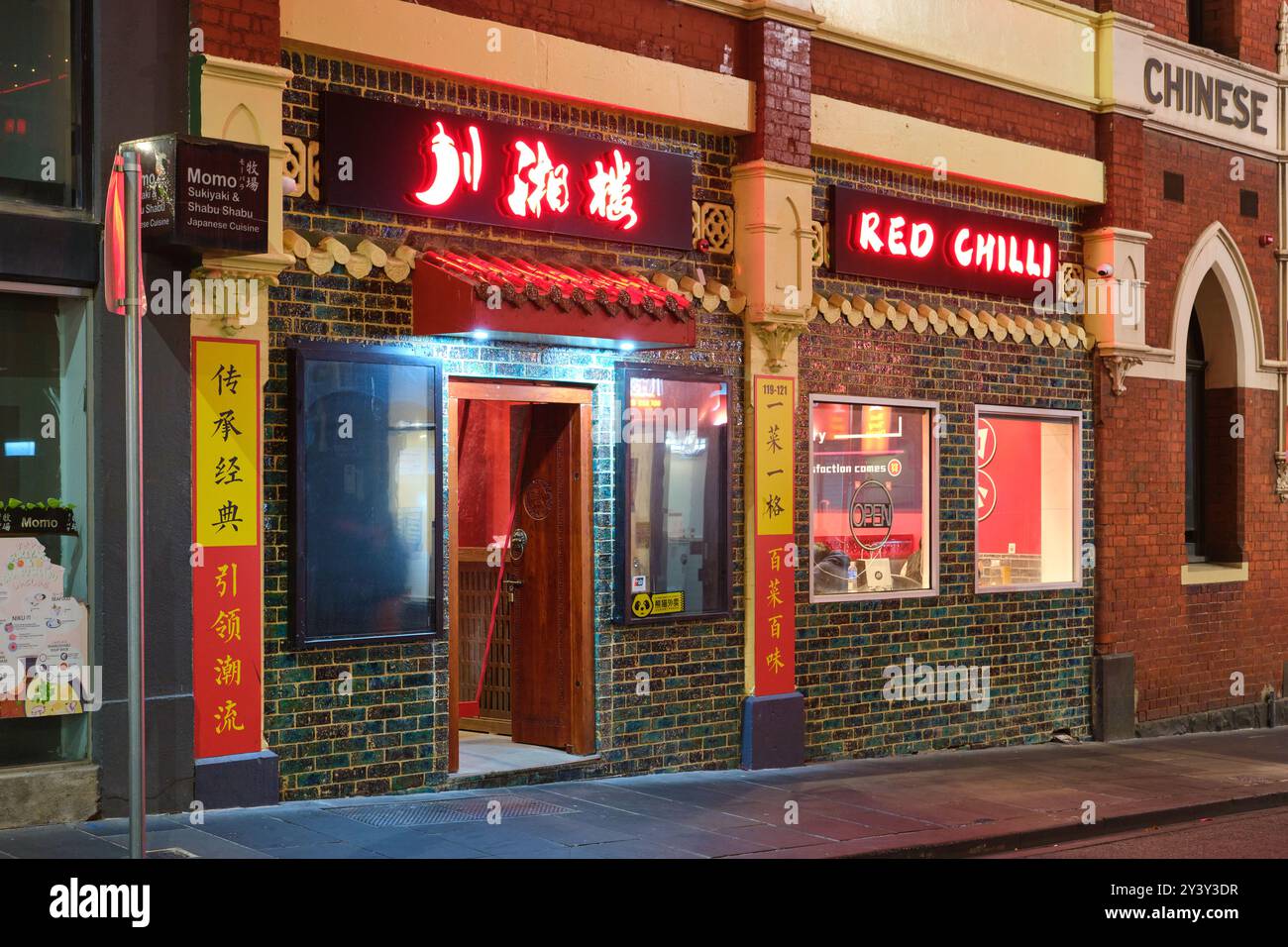 Red Chilli House at night, a Southern Chinese restaurant in Chinatown ...