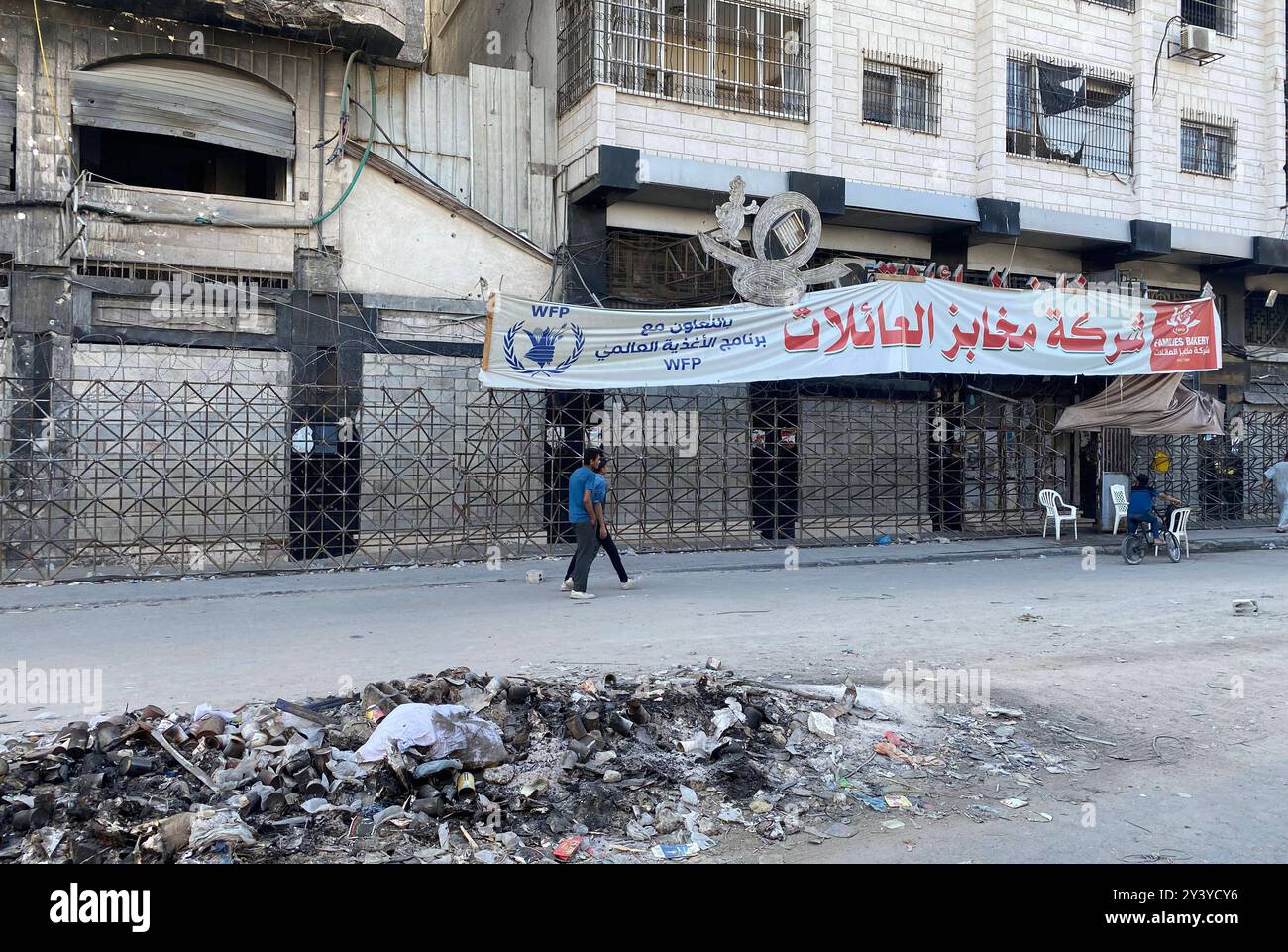 A bakery, support of World Food Programme WFP and the United Nations ...