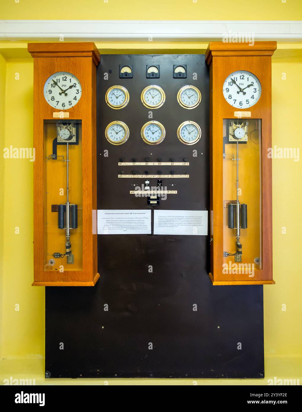 Dubna, Russia - August 22, 2023: Electric clock central station six ...