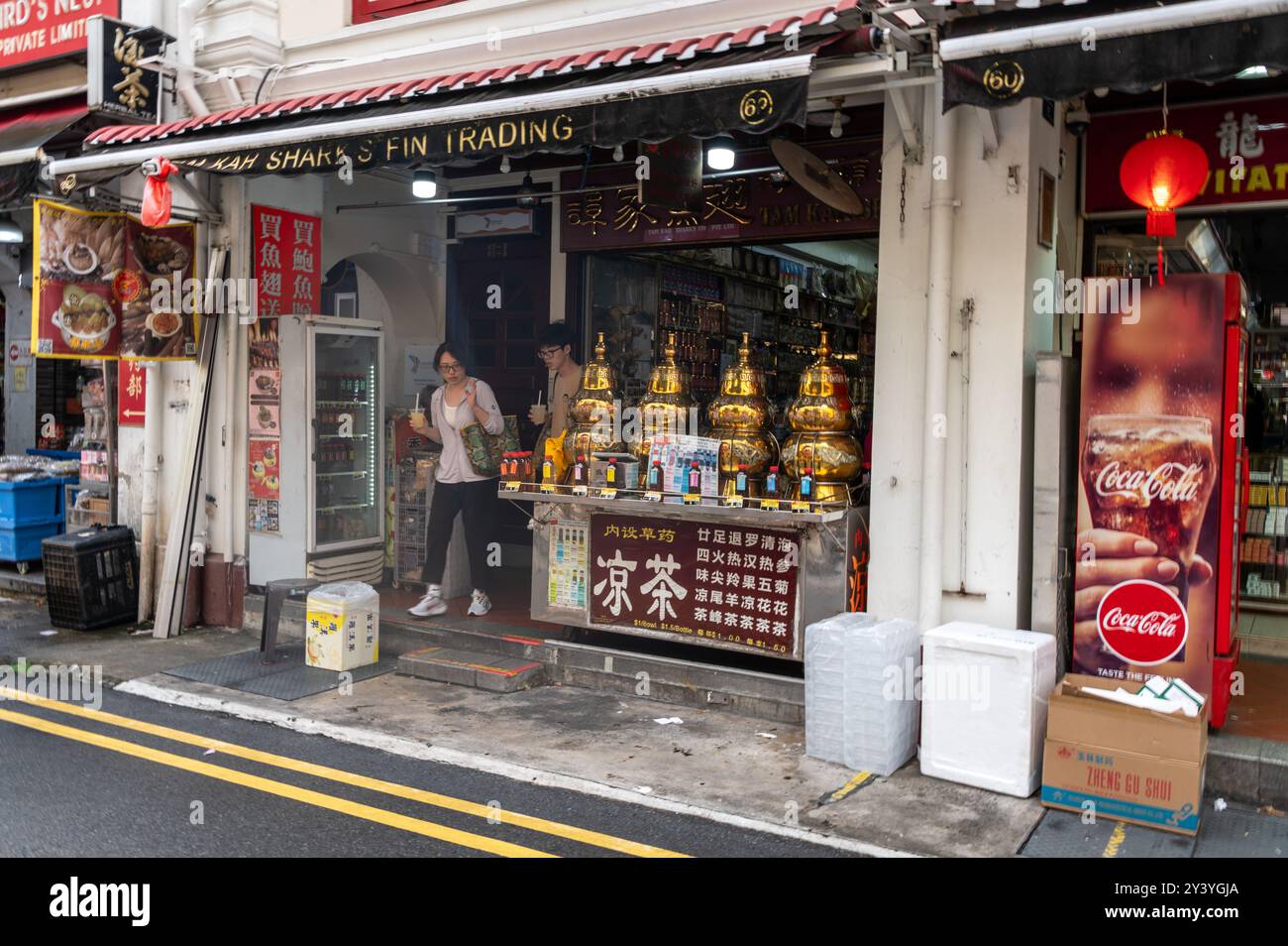 Traditional chinese brass tea dispenser hi-res stock photography and ...