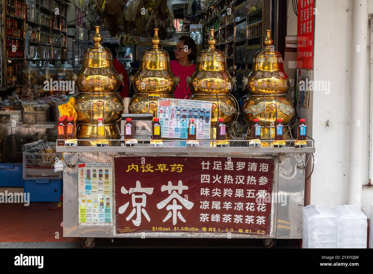 Traditional chinese brass tea dispenser hi-res stock photography and ...