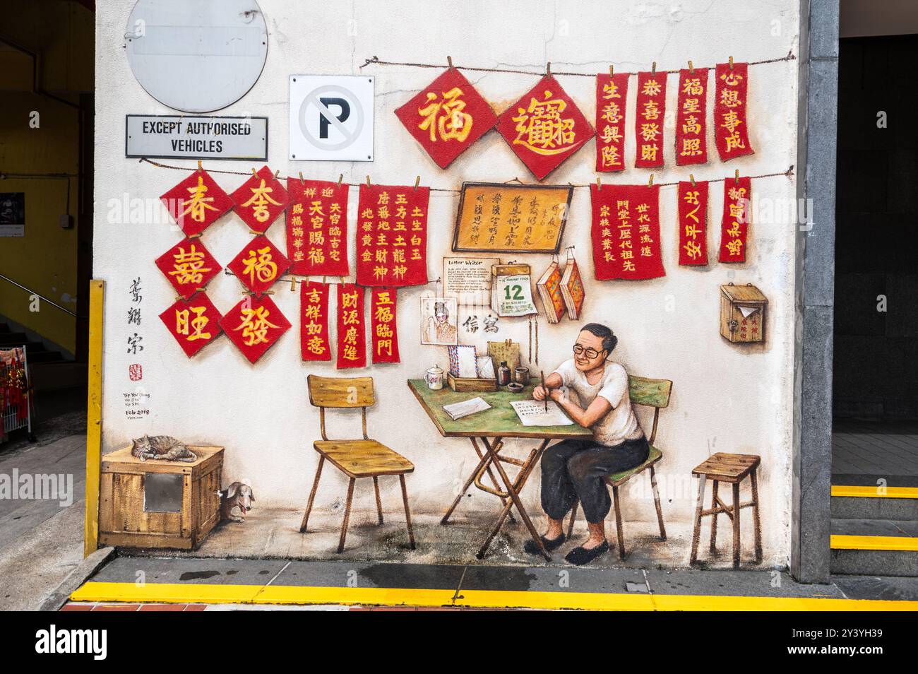 A painted wall mural by Singaporean artist Yip Yew Chong of hanging ...