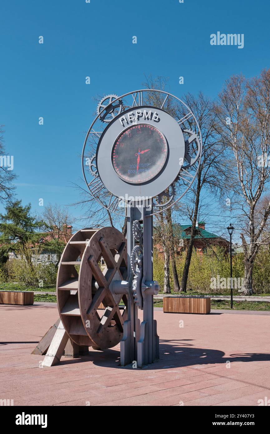 Perm, Russia - May 19, 2024: Clock in Tatishchev Square was counting ...