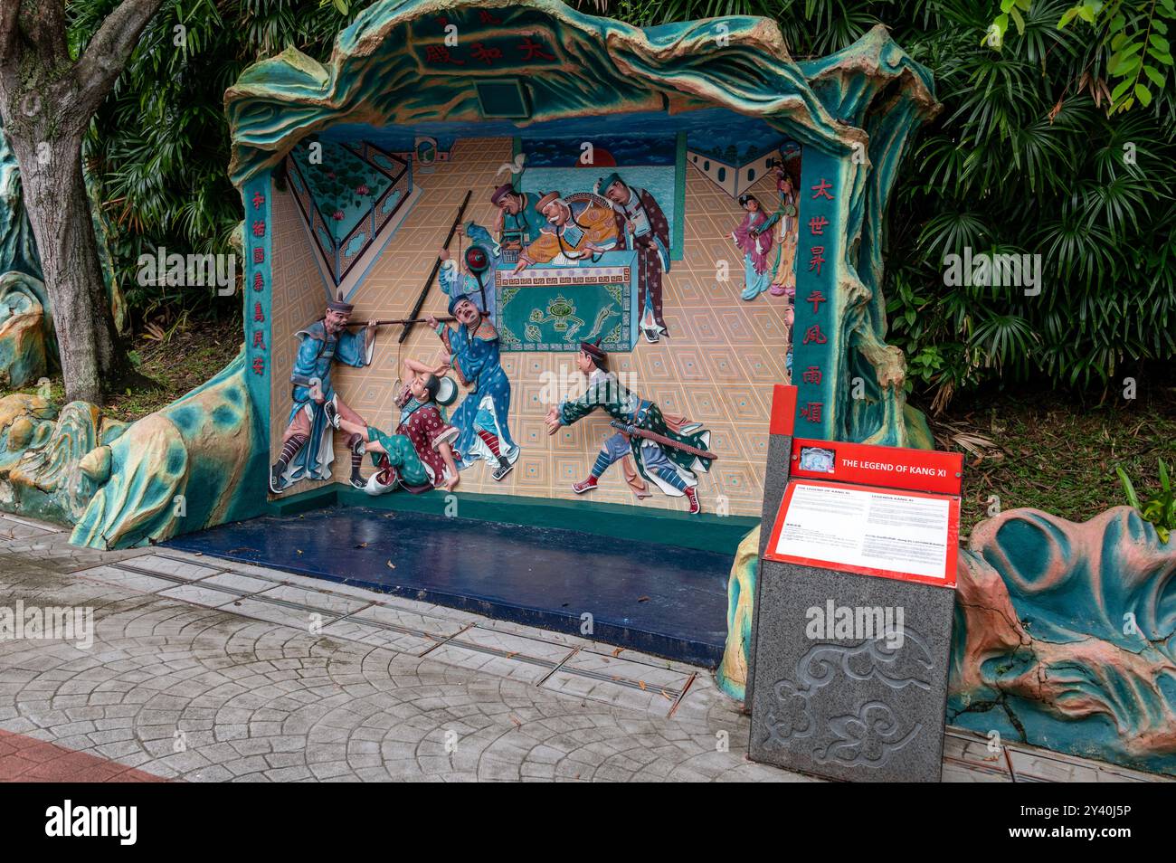 The Legend of Kang XI at Haw Par Villa formerly known as the Tiger Balm ...
