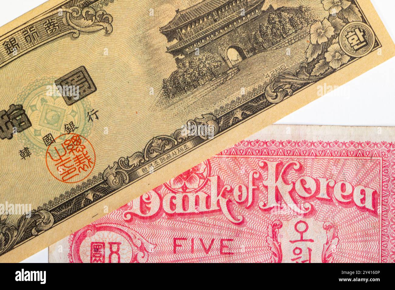 Korean War era five and ten Hwan bank notes Stock Photo - Alamy