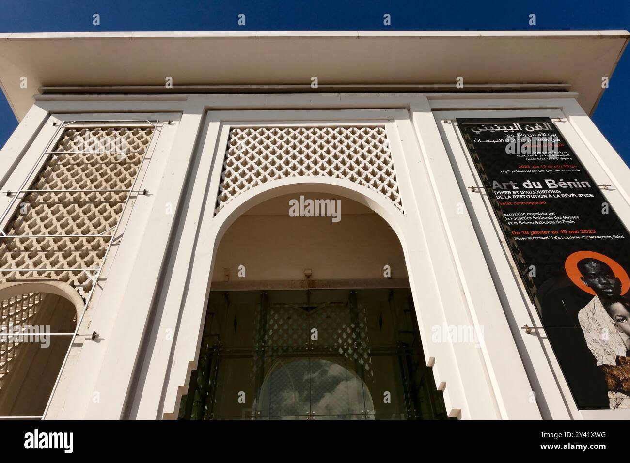 The nouvelle ville of Rabat, modern neighborhood with colonial ...