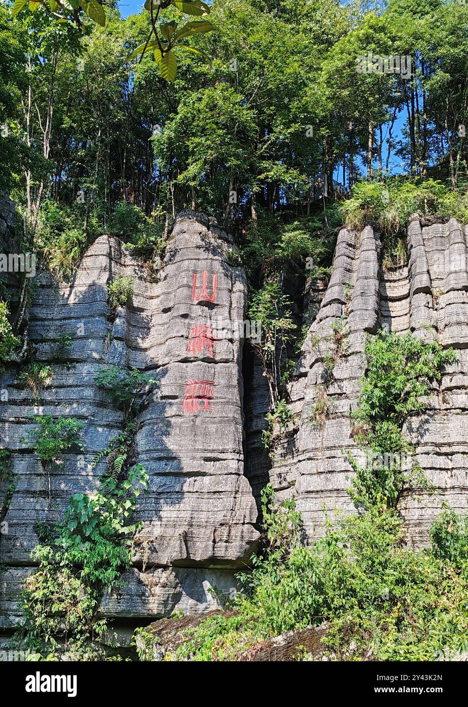 Enshi, China. 16th Sep, 2024. ENSHI, CHINA - AUGUST 22, 2024 - Known as ...