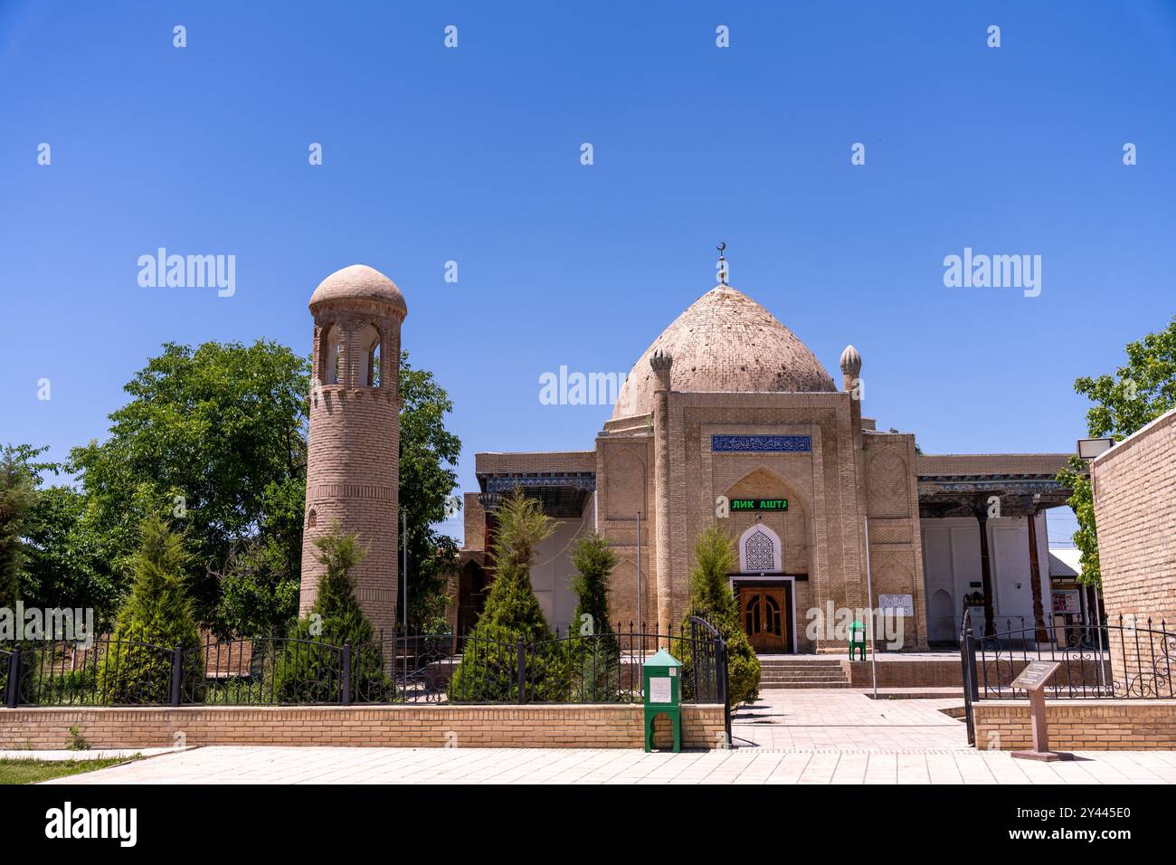 Large stone church dome hi-res stock photography and images - Alamy