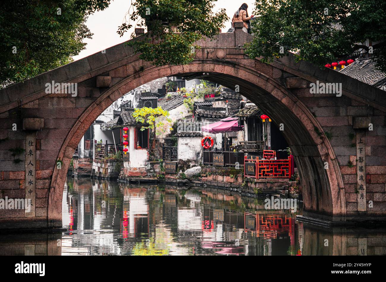 Xitang china hi-res stock photography and images - Alamy