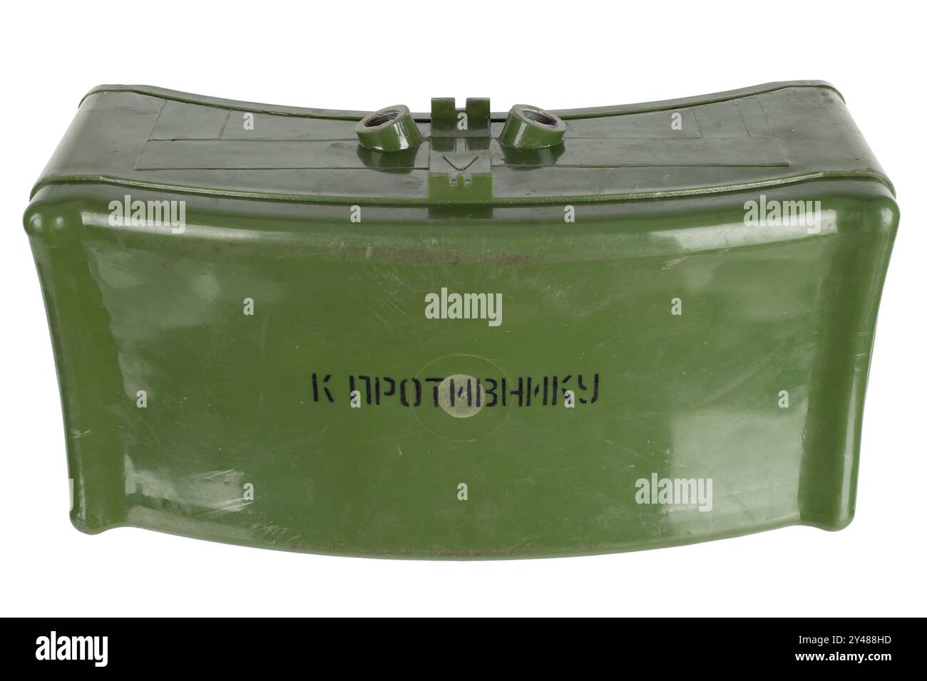 MON-90 soviet biggest copy of American M18 Claymore anti-personnel mine ...