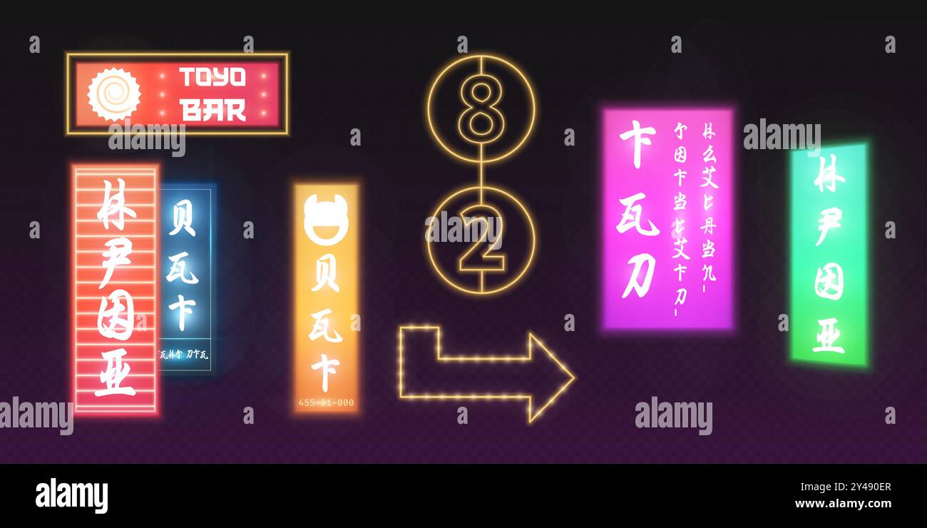 Hong Kong or Chinatown neon glowing street signboards. Night Chinese ...