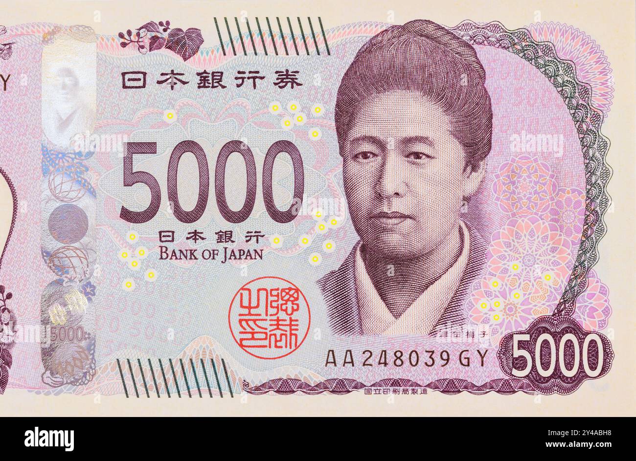 Japan national bank, Nippon Ginko, will issue new banknote ...