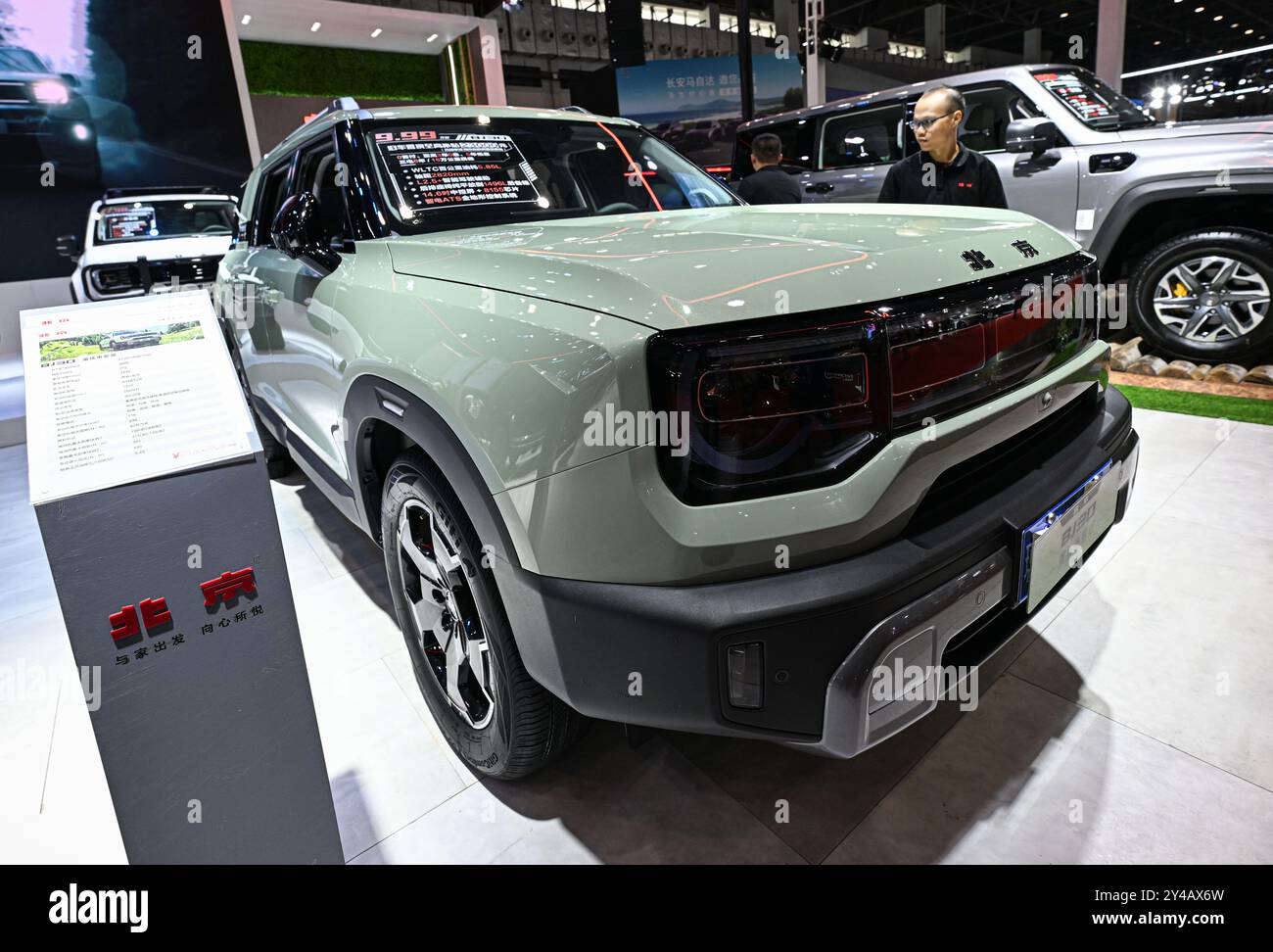 Haikou, China's Hainan Province. 16th Sep, 2024. A BAIC BJ30 car is ...