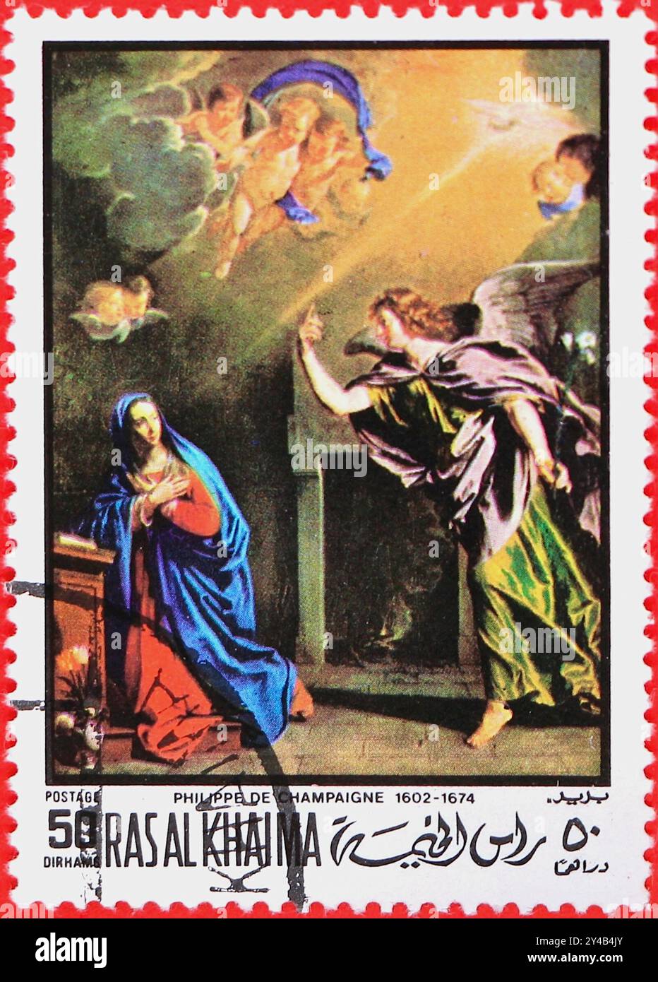 Photo of a 50 Qatari dirham postage stamp from Ras al Khaimah with ...