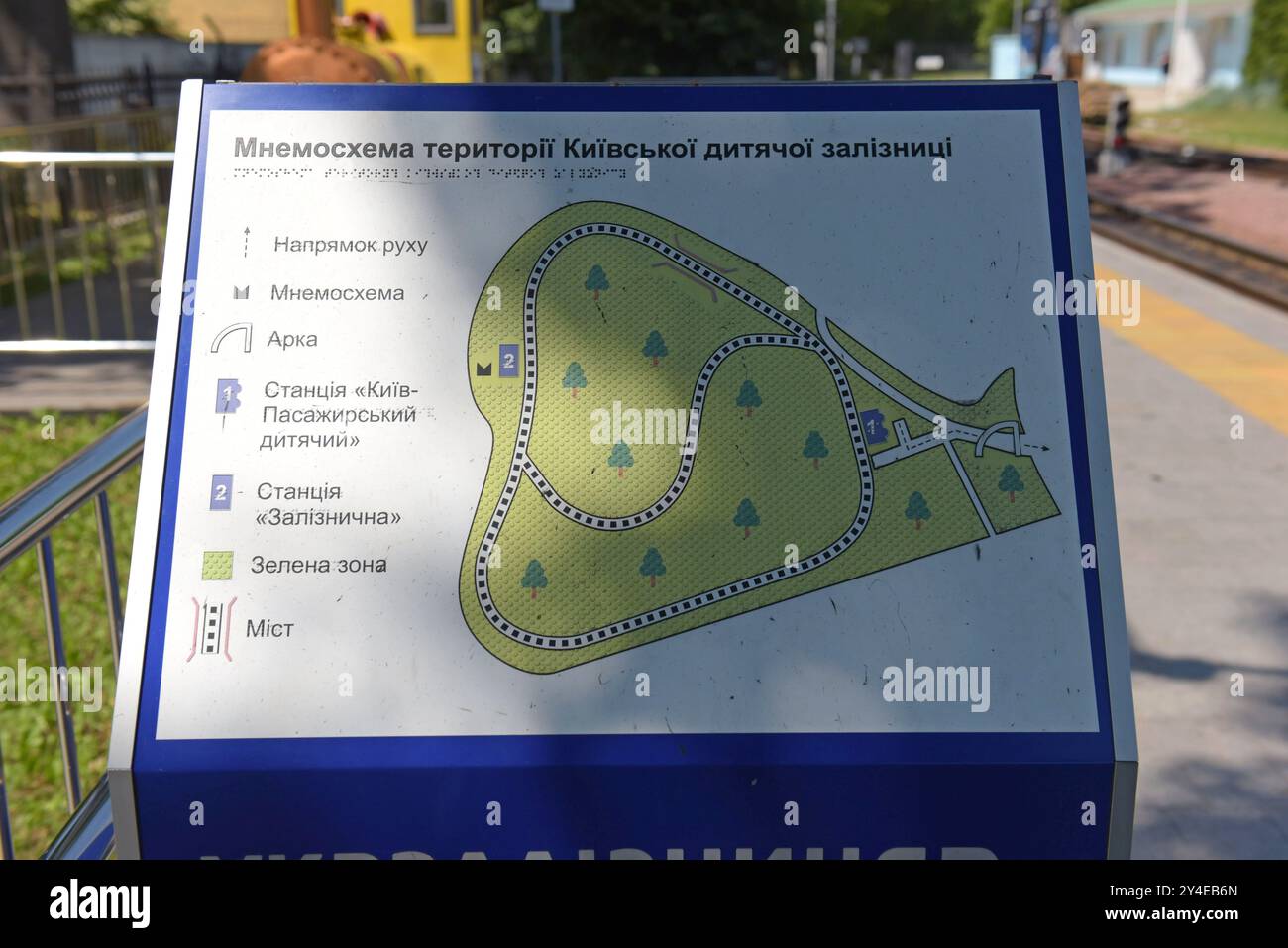 Colour map of the Children's Railway in Kyiv, Ukraine, May 2024 Stock ...