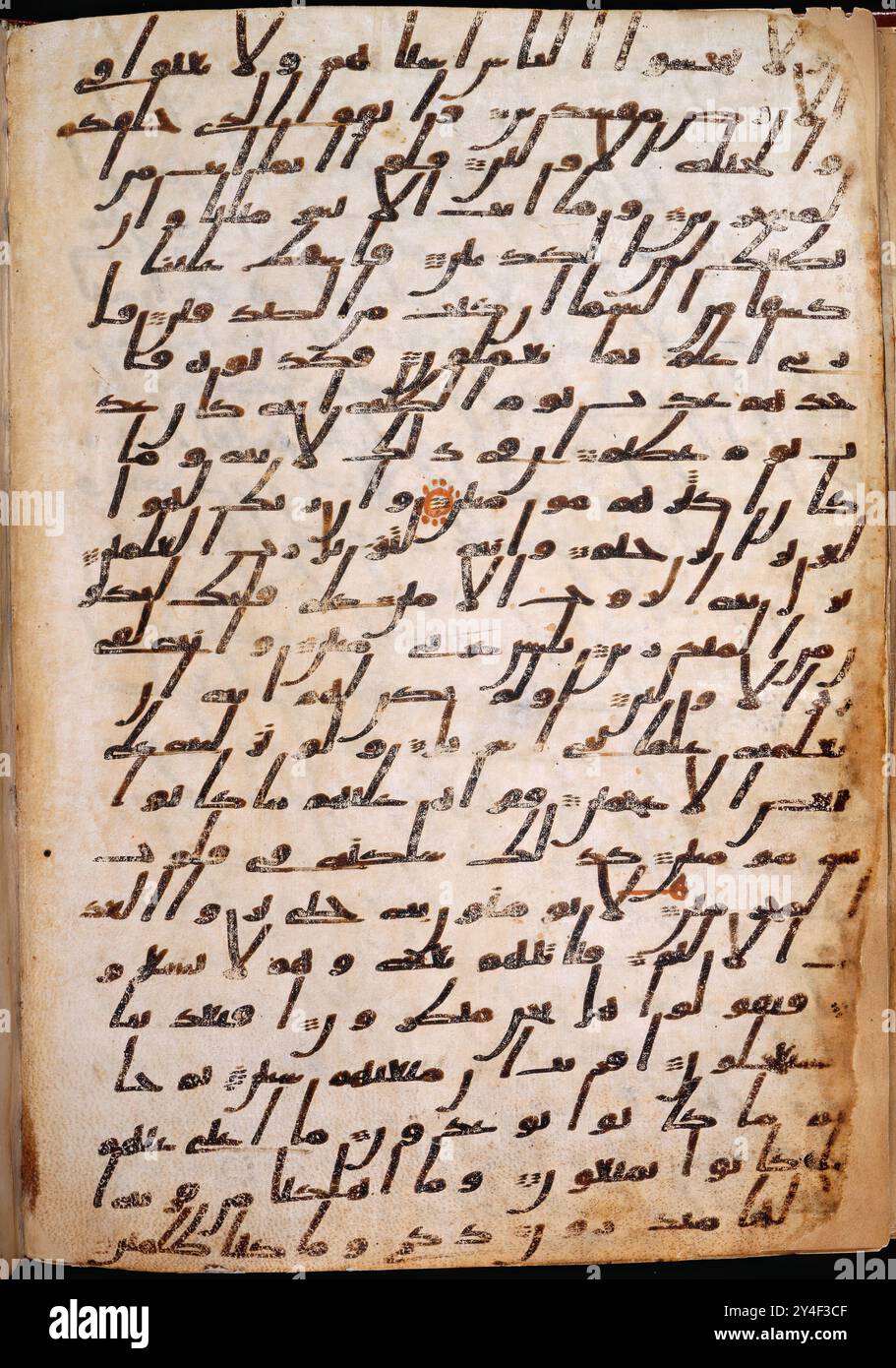 7392. The Ma'il Quran is an 8th-century Quran originating from the ...