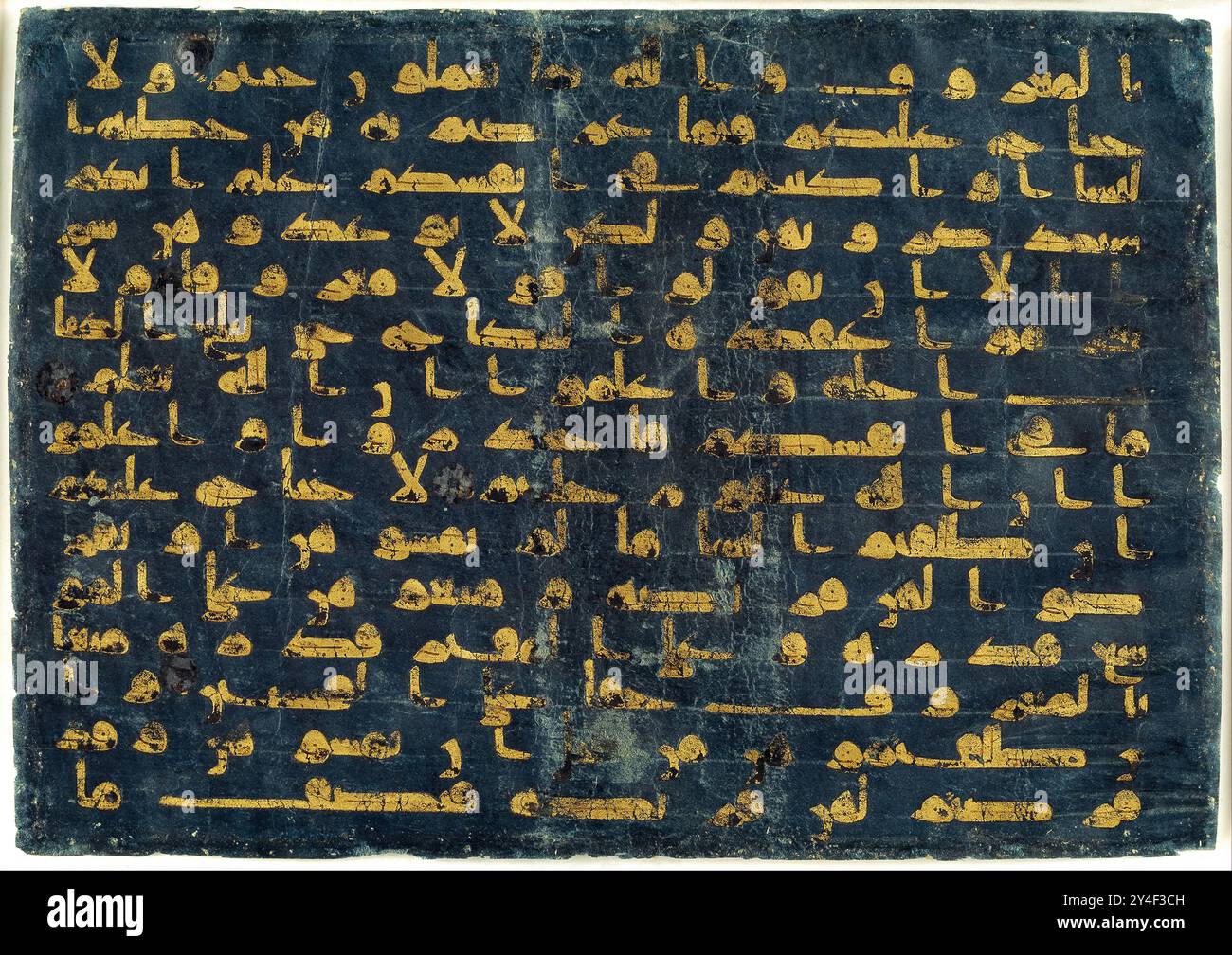 7394. The Blue Qur'an is a late 9th to early 10th-century Tunisian Qur ...