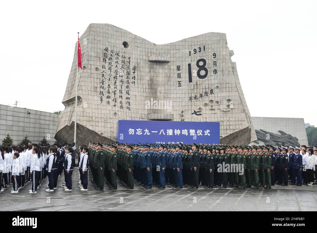 Shenyang, China's Liaoning Province. 18th Sep, 2024. This photo shows a ...