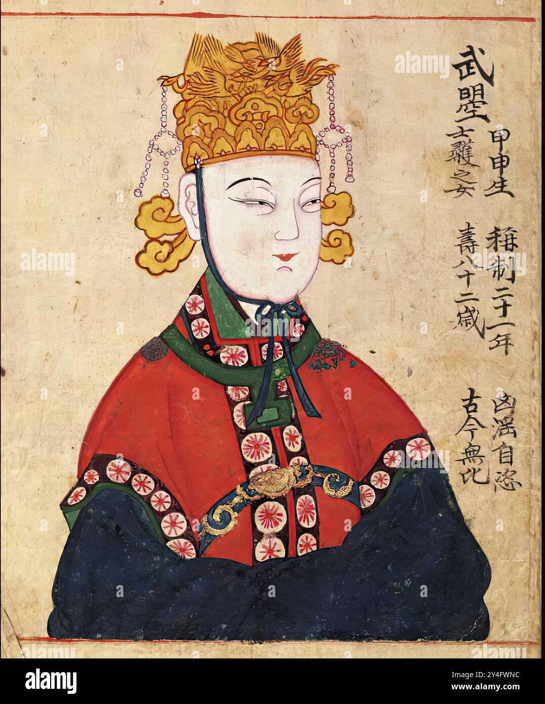 7319. Wu Zetian, the only female emperor in Chinese history ruled from ...