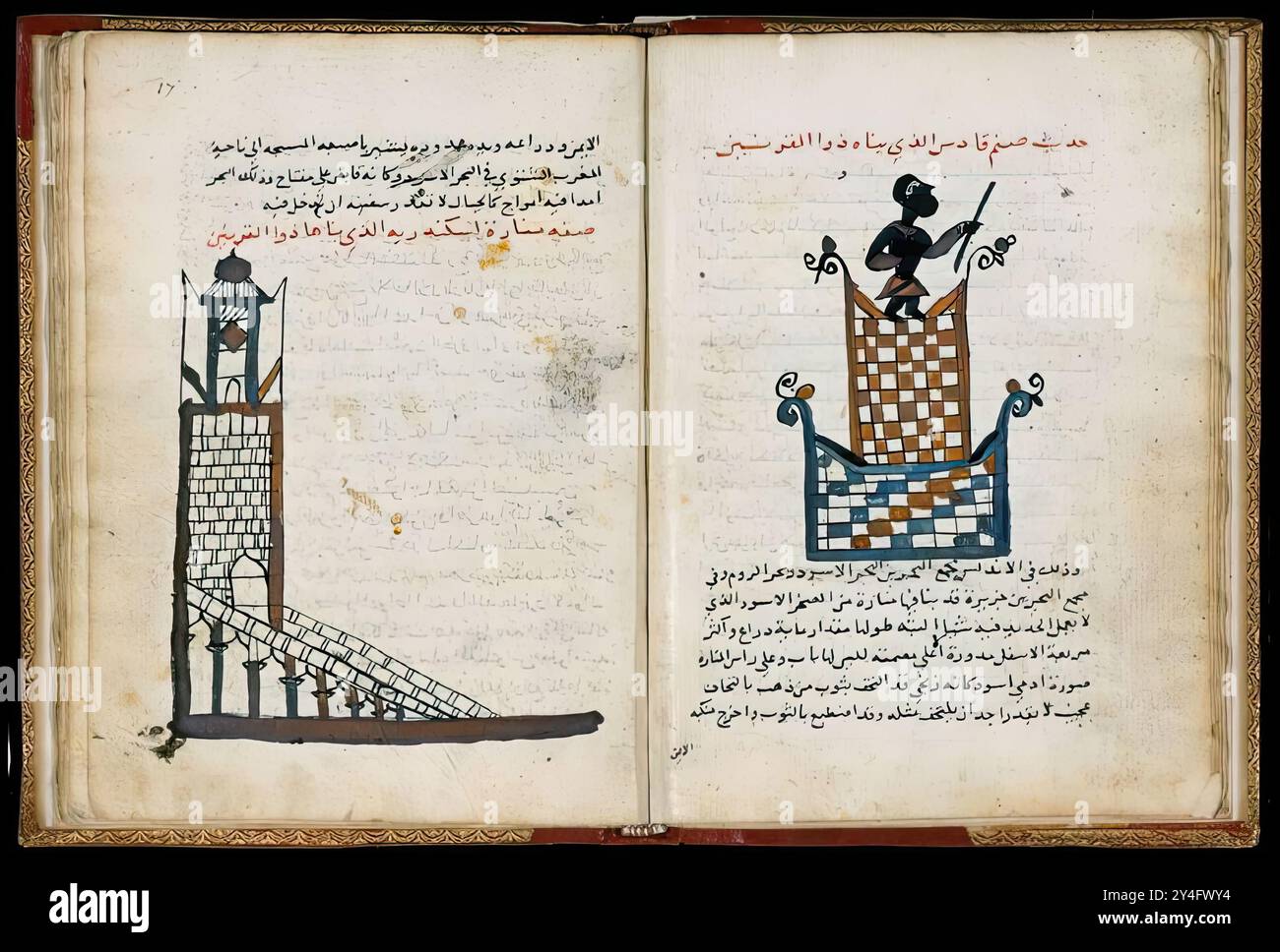 7395.The Lighthouse of Alexandria, sometimes called the Pharos of ...