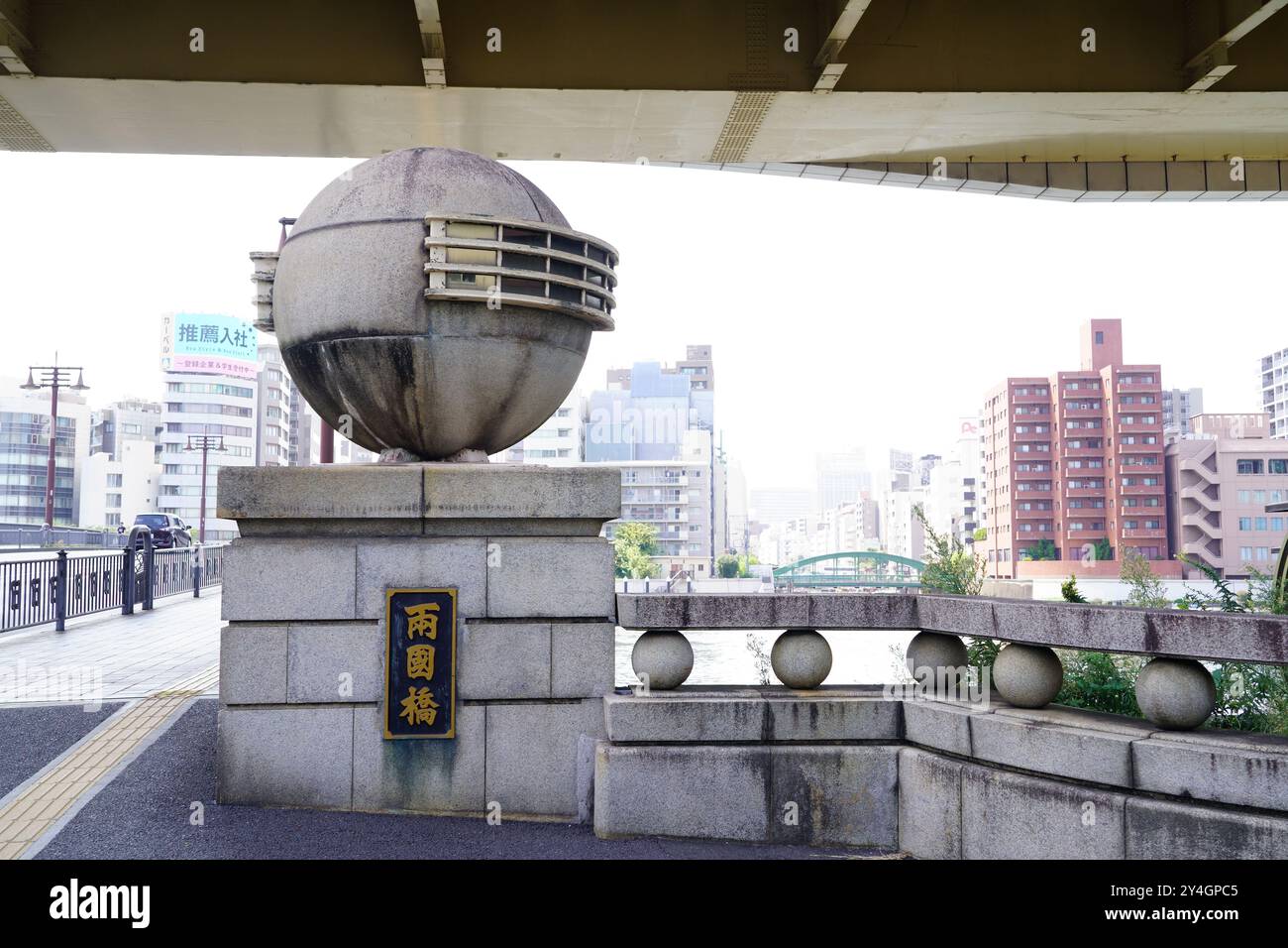 The Sumida River (Sumida-gawa) is a river that flows through central ...