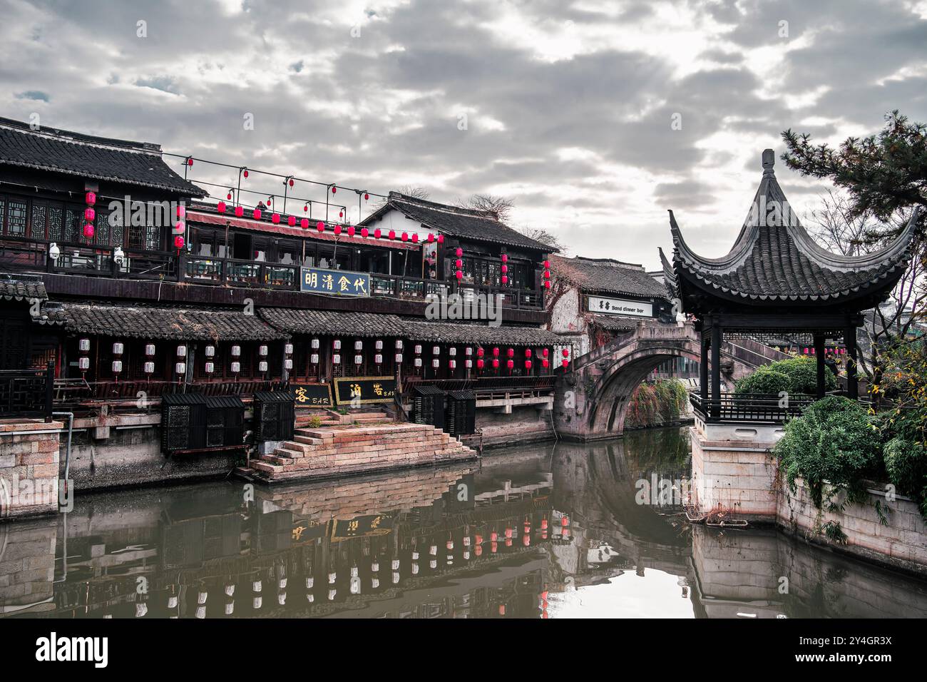 Xitang Landmarks, China Stock Photo - Alamy