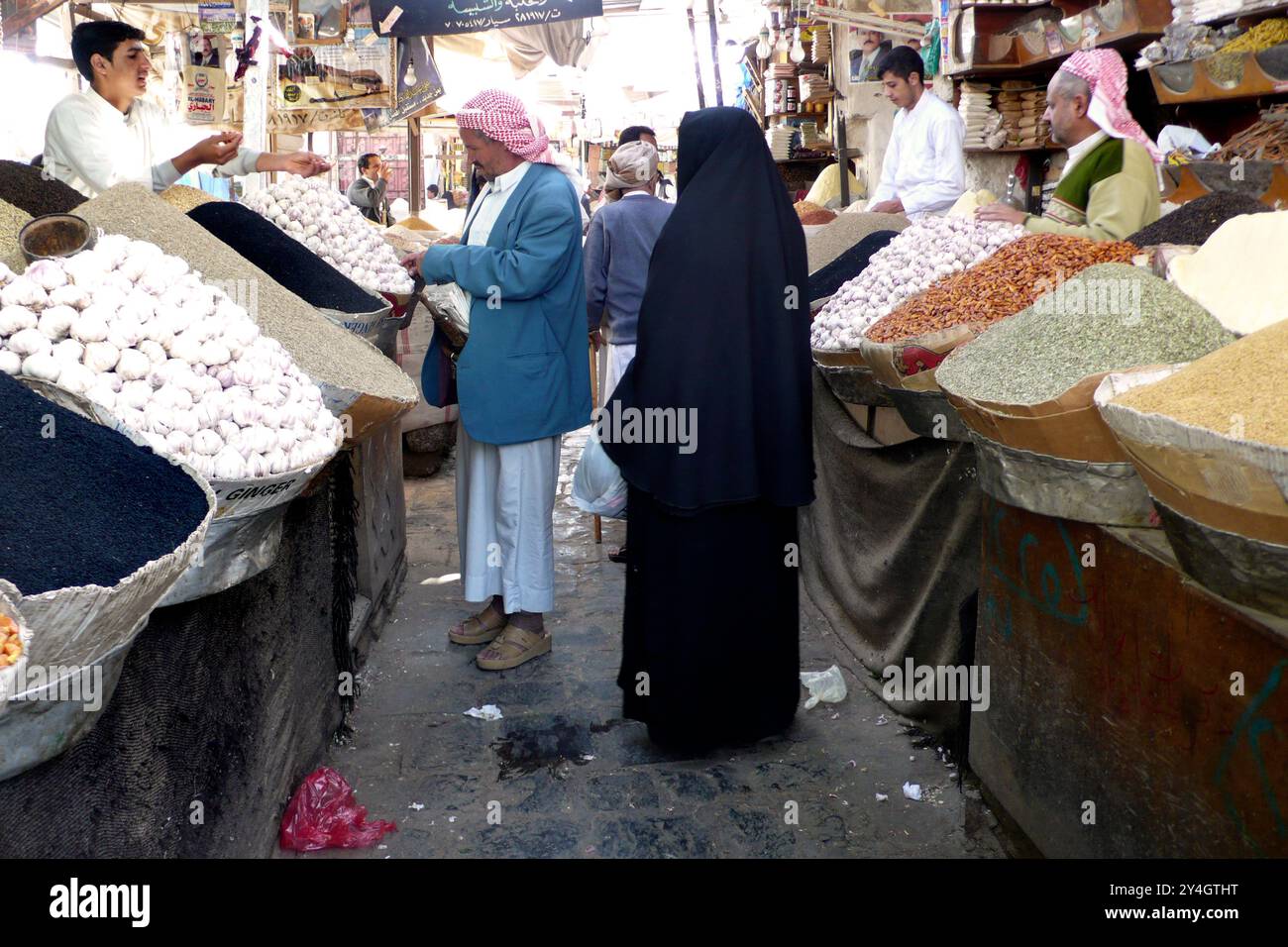 Fragments of daily life at the souk, Sana'a, Yemen Stock Photo - Alamy