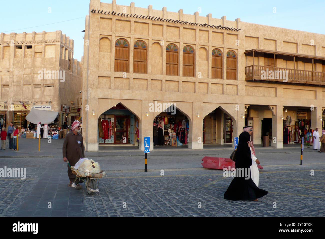 Fragments of daily life, Doha (Qatar Stock Photo - Alamy