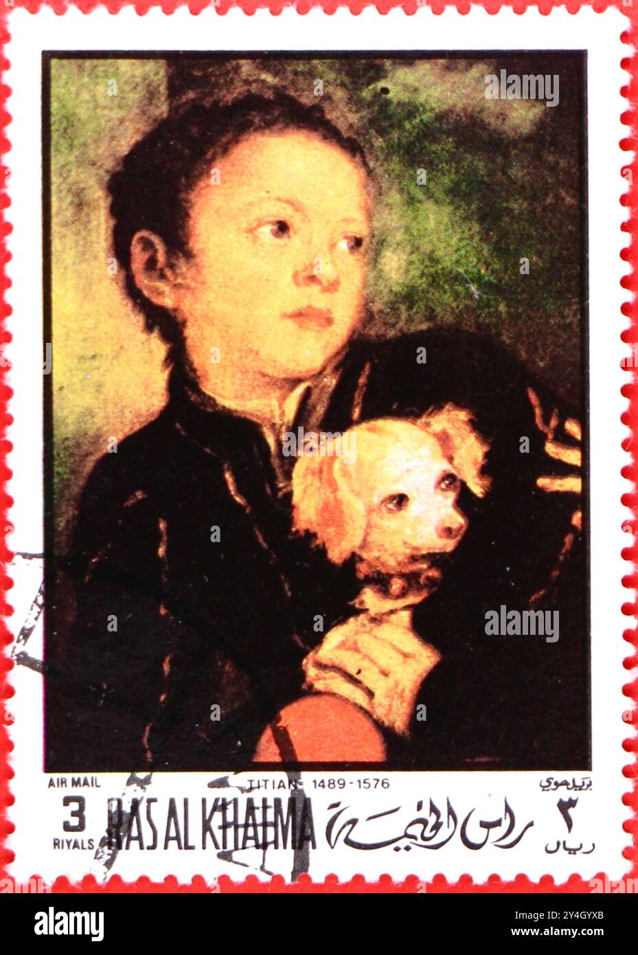 Photo of a 3 Qatari riyal postage stamp from Ras al Khaimah from the ...