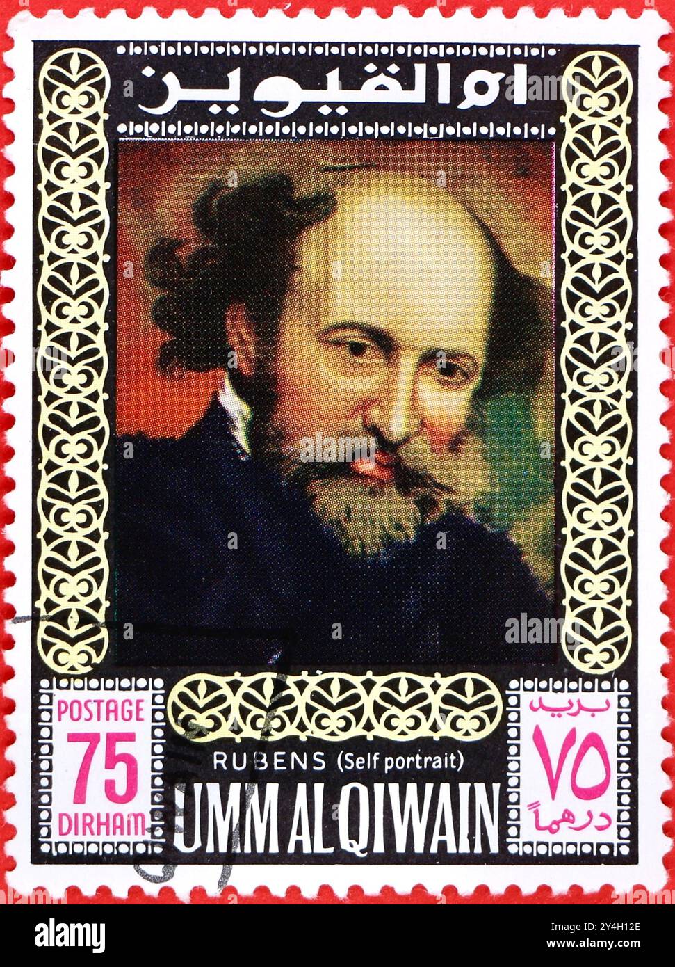 Photo of a 75 Qatari dirham postage stamp from Umm al-Qiwain Flemish ...