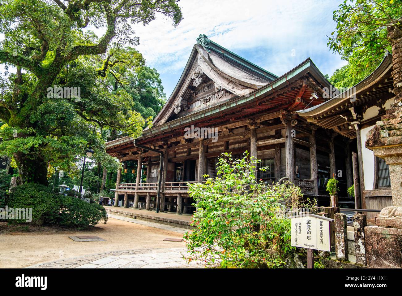 Kumano Nachi Taisha temple in Wakayama, Japan Stock Photo - Alamy