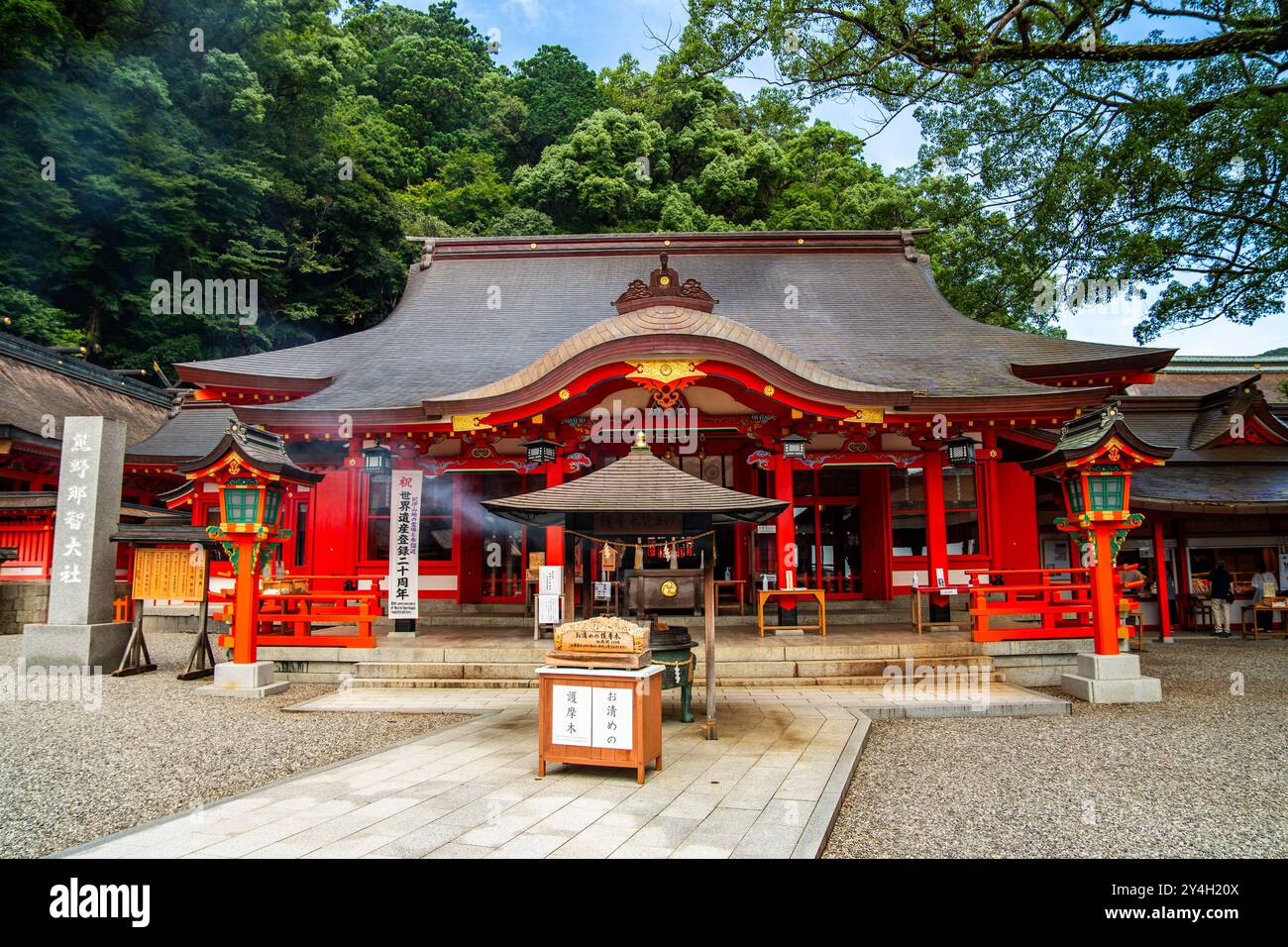 Kumano Nachi Taisha temple in Wakayama, Japan Stock Photo - Alamy