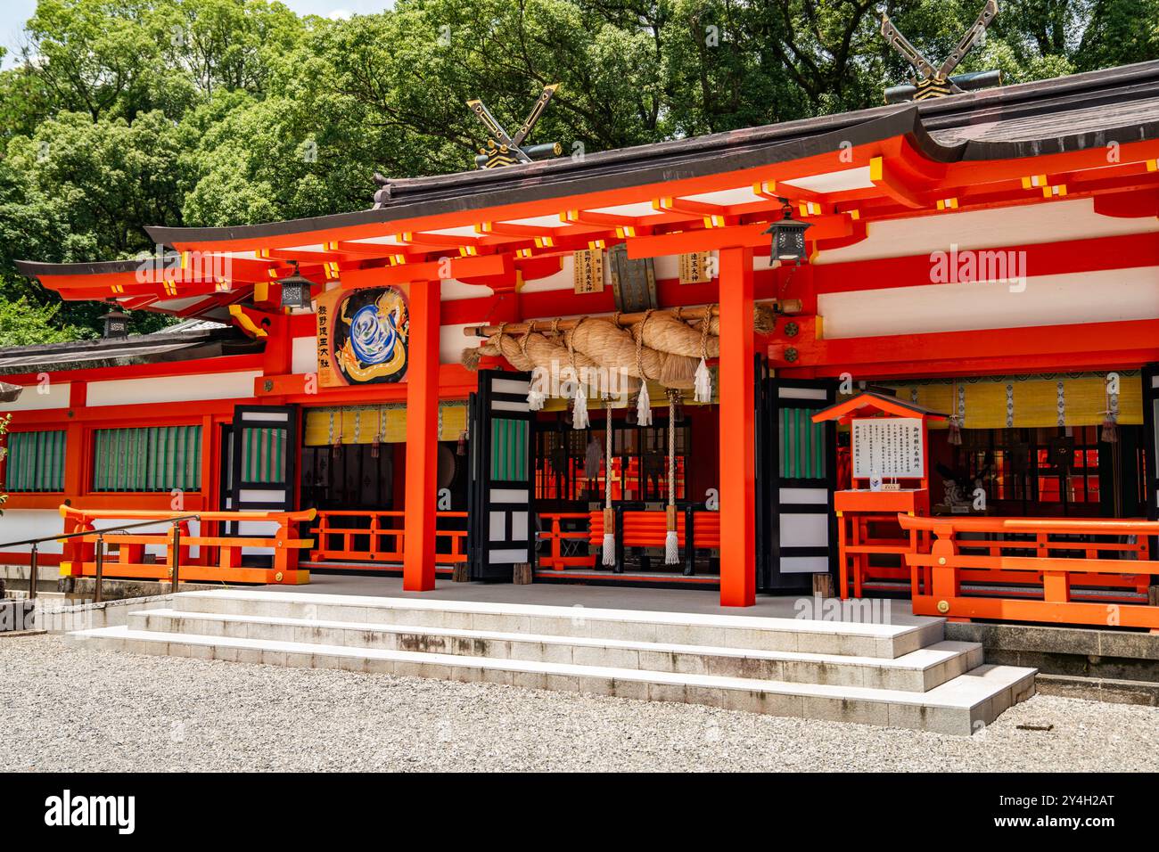 Kumano Nachi Taisha temple in Wakayama, Japan Stock Photo - Alamy