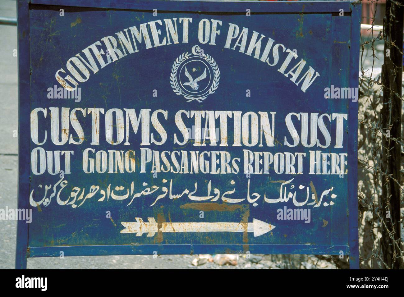 Pakistan china border hi-res stock photography and images - Alamy