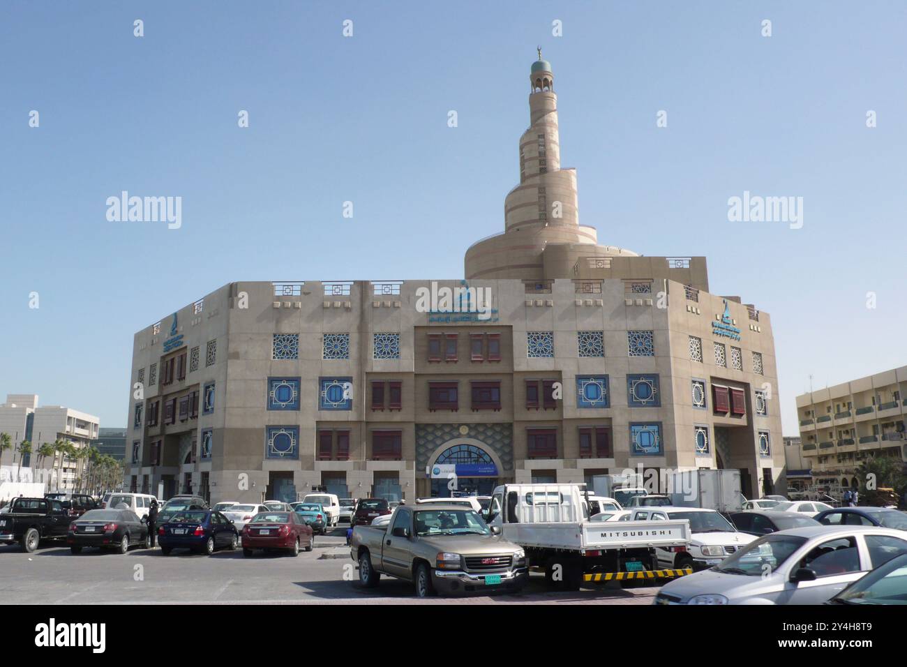 Qatar Islamic Cultural Center, Doha (Qatar Stock Photo - Alamy